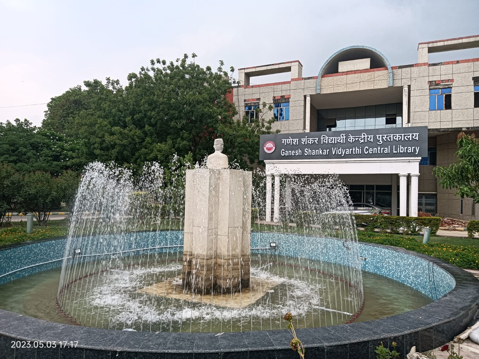 Central Library – CSJMU Central Library