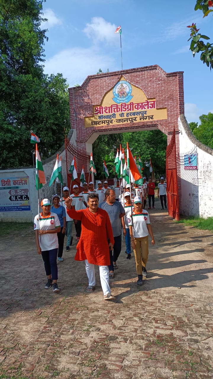 75 Years Of Independence 75 Villages Celebration | Chhatrapati Shahu Ji ...